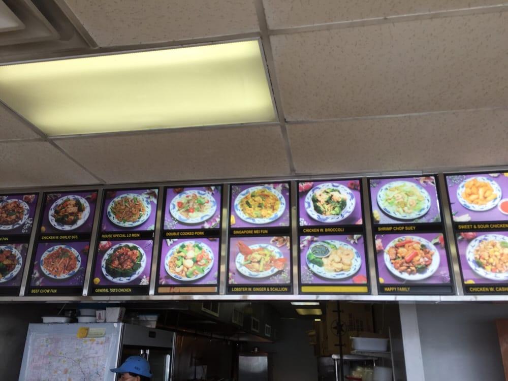 Menu at New China House restaurant, Toledo, N Holland Sylvania Rd