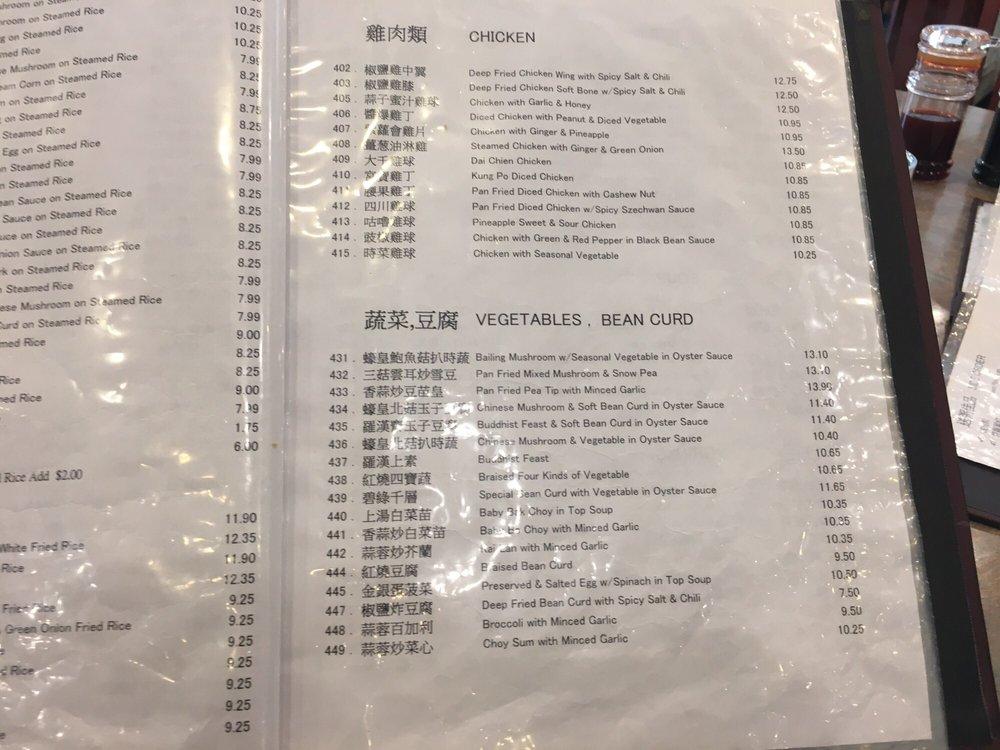 Menu at Congee Noodle King restaurant, Vancouver, Kingsway