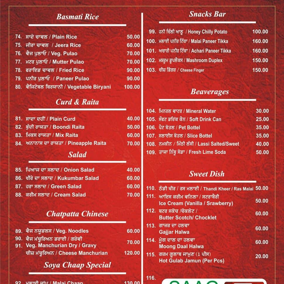 Menu at The Sheesh Mahal, Sahibzada Ajit Singh Nagar