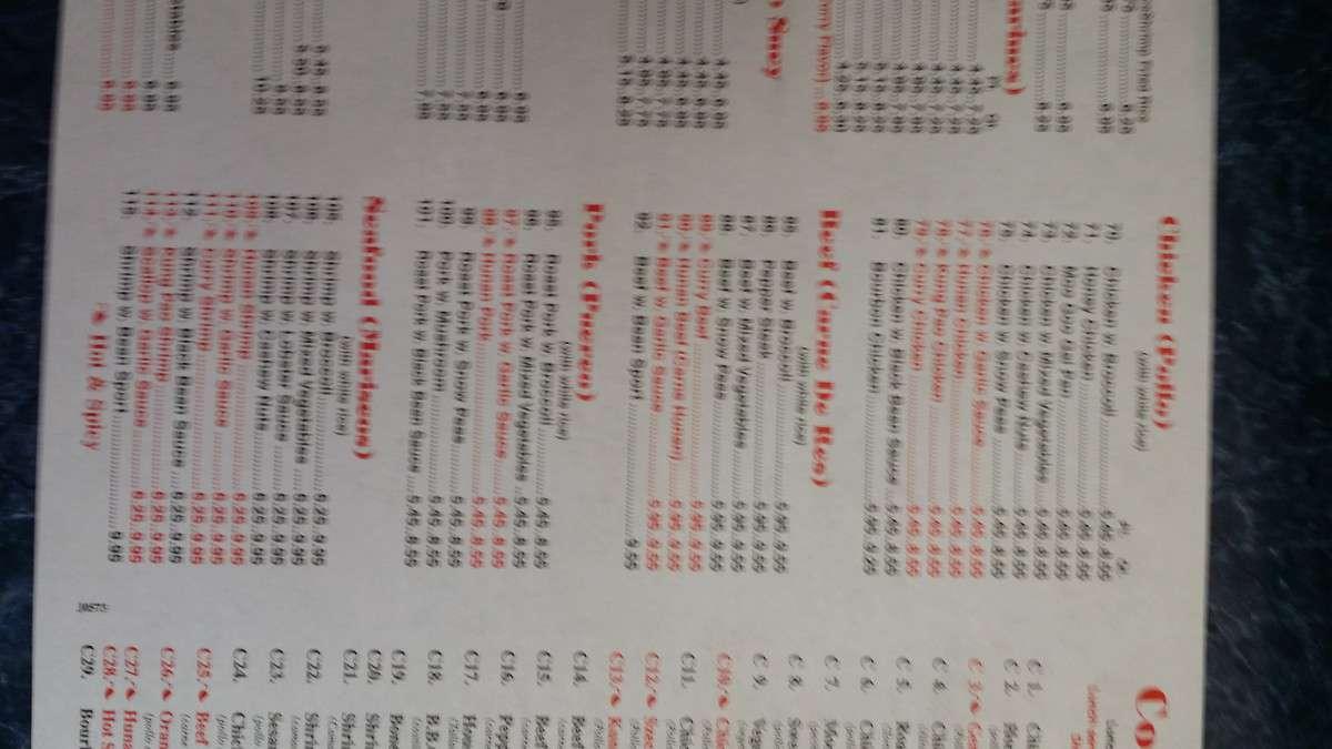 Menu at Jin Jin restaurant, Kendall West