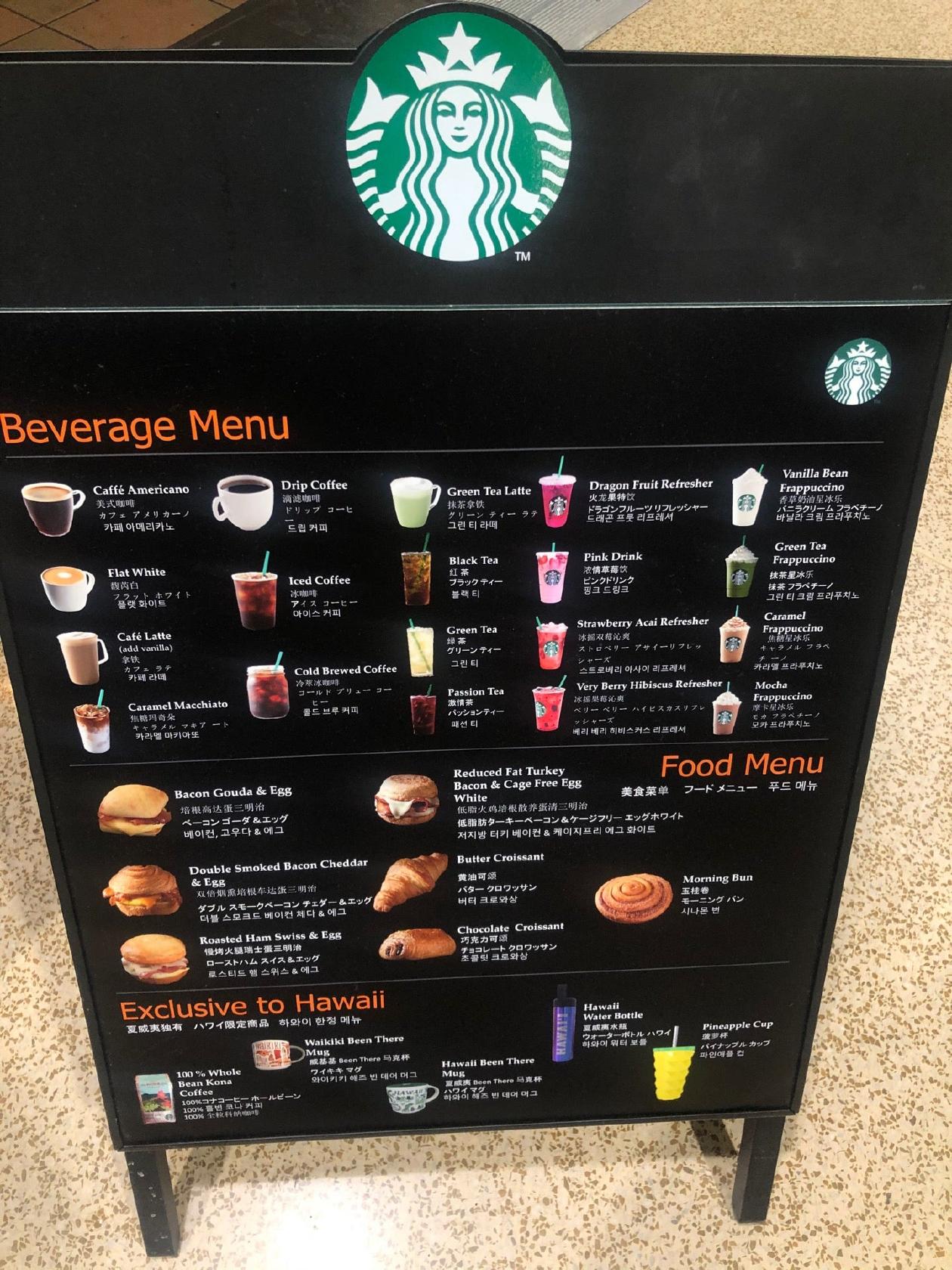Menu at Starbucks, Honolulu, 300 Rogers Blvd