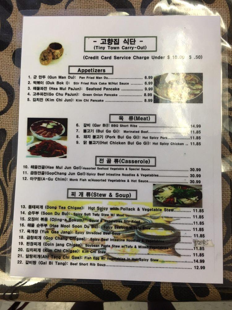 Menu at Tiny Town Carry Out restaurant, Clarksville, 100 Tiny Town Rd