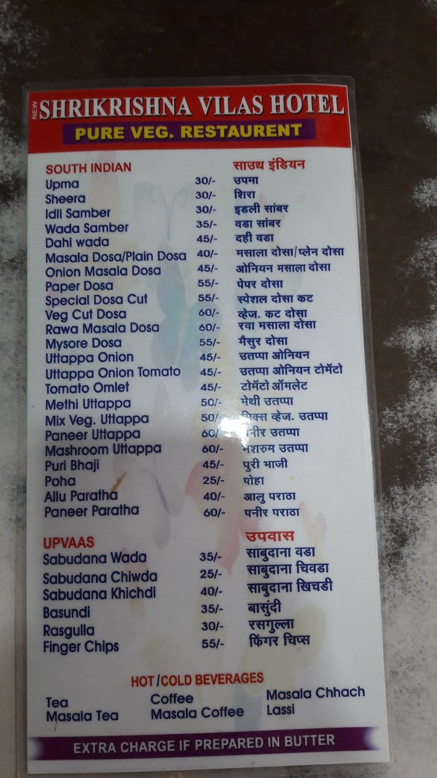 Menu at New Shri Krishna Vilas Hotel, Nanded-Waghala