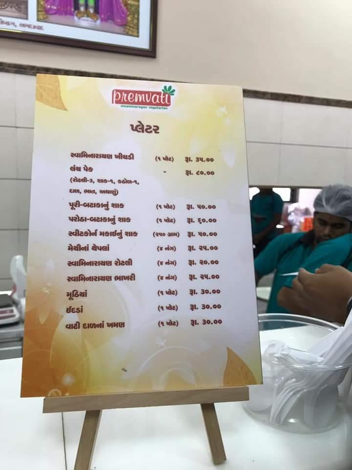 Menu at Premvati Uphar Gruh, Rajkot, 10