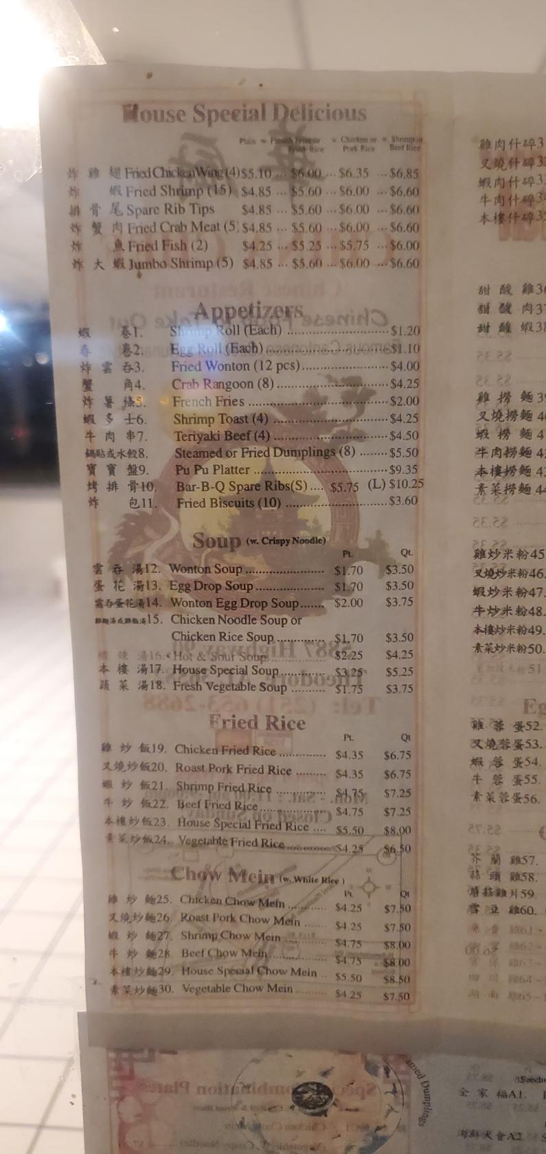 Menu at China Chef Restaurant, Theodore, US-90