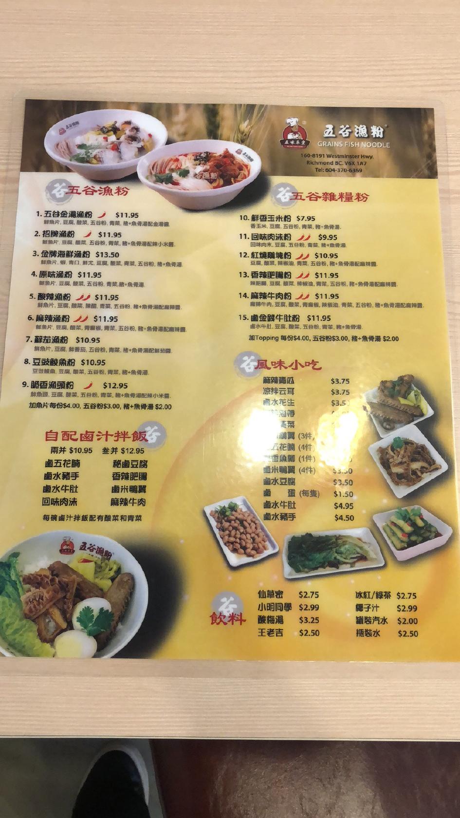 Menu at Grains fish noodles restaurant, Richmond