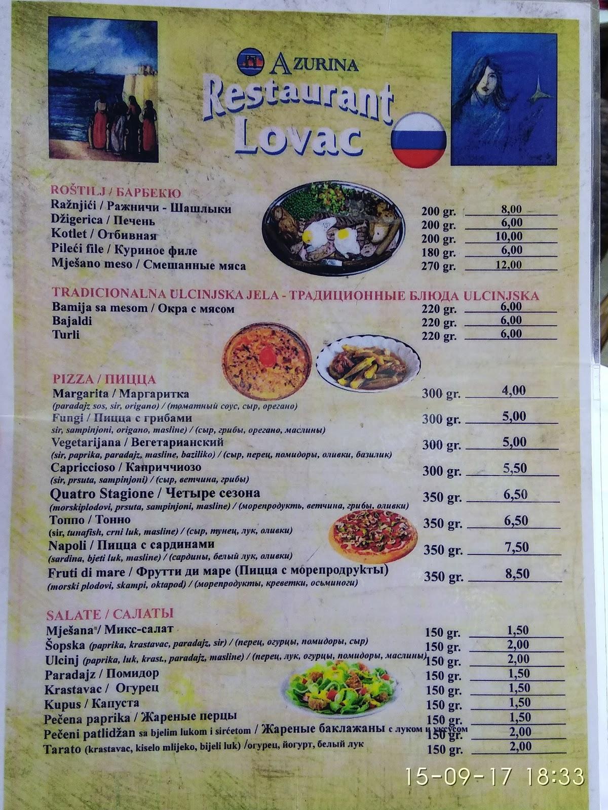 Menu at Restaurant Lovac (Since 1928), Ulcinj