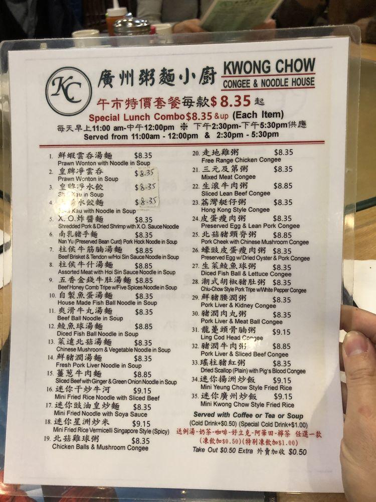 Menu at Kwong Chow Congee & Noodle House(Best Price on Website ...