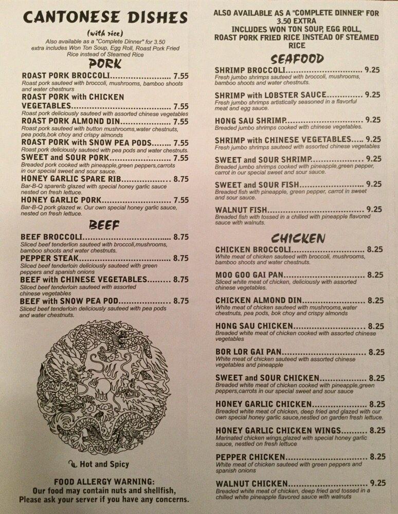 Menu at Dragon Gate Restaurant, Parma Heights, W 130th St