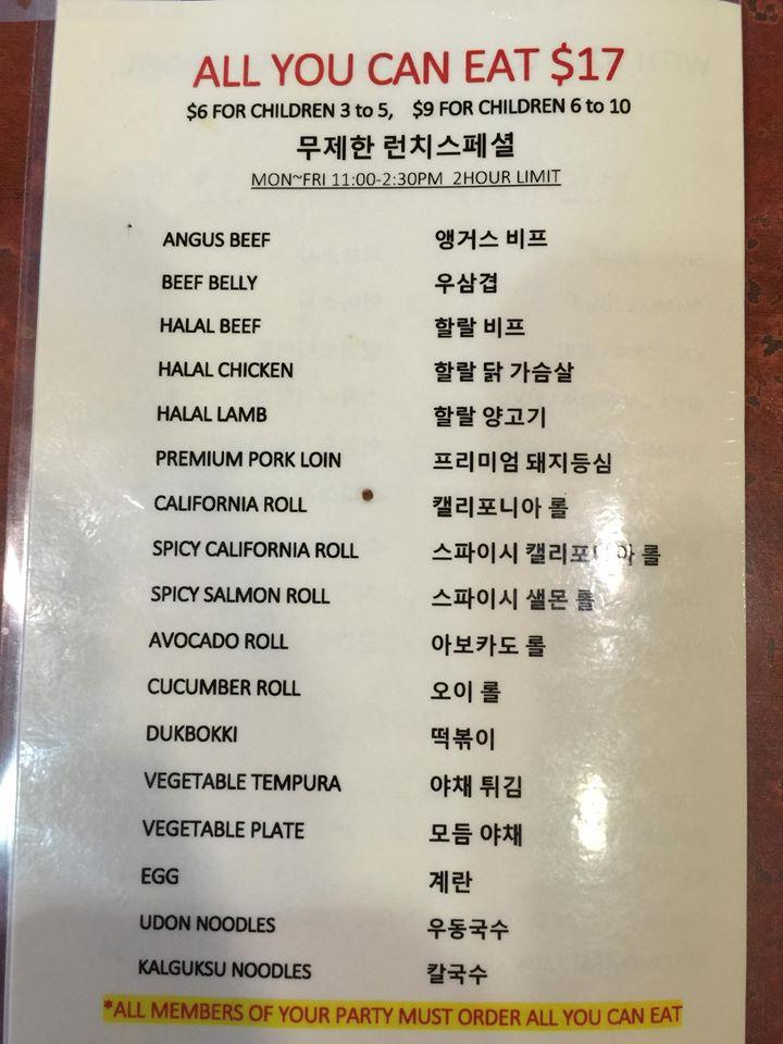 Menu at House Of Shabu Shabu restaurant, Irvine