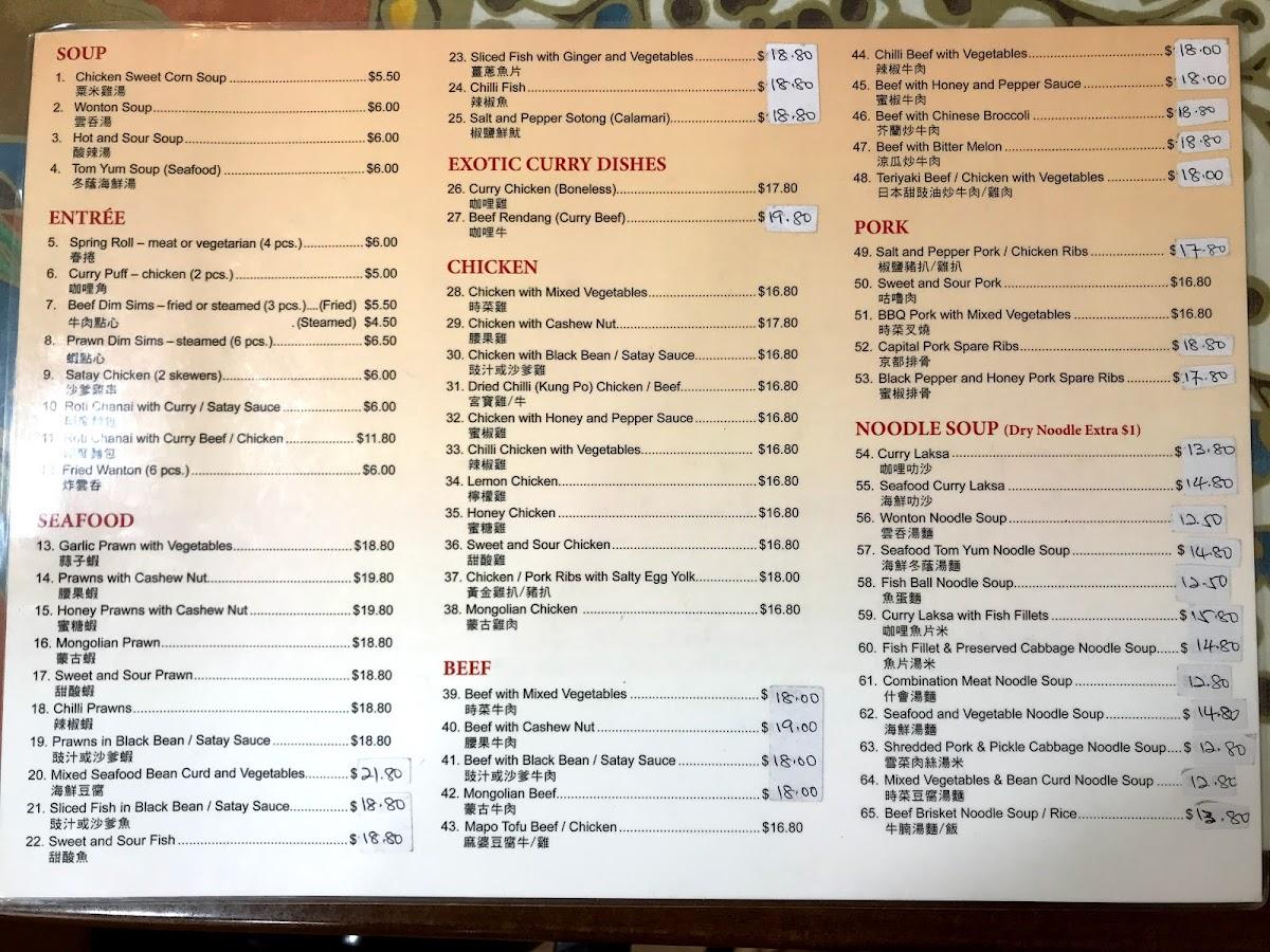 Menu at Golden River restaurant, Mitcham