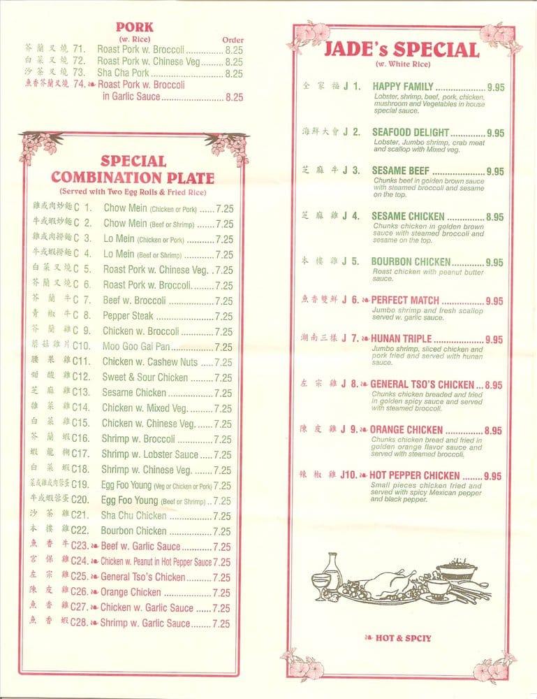 Carta del restaurante Jade Buffet, Cincinnati