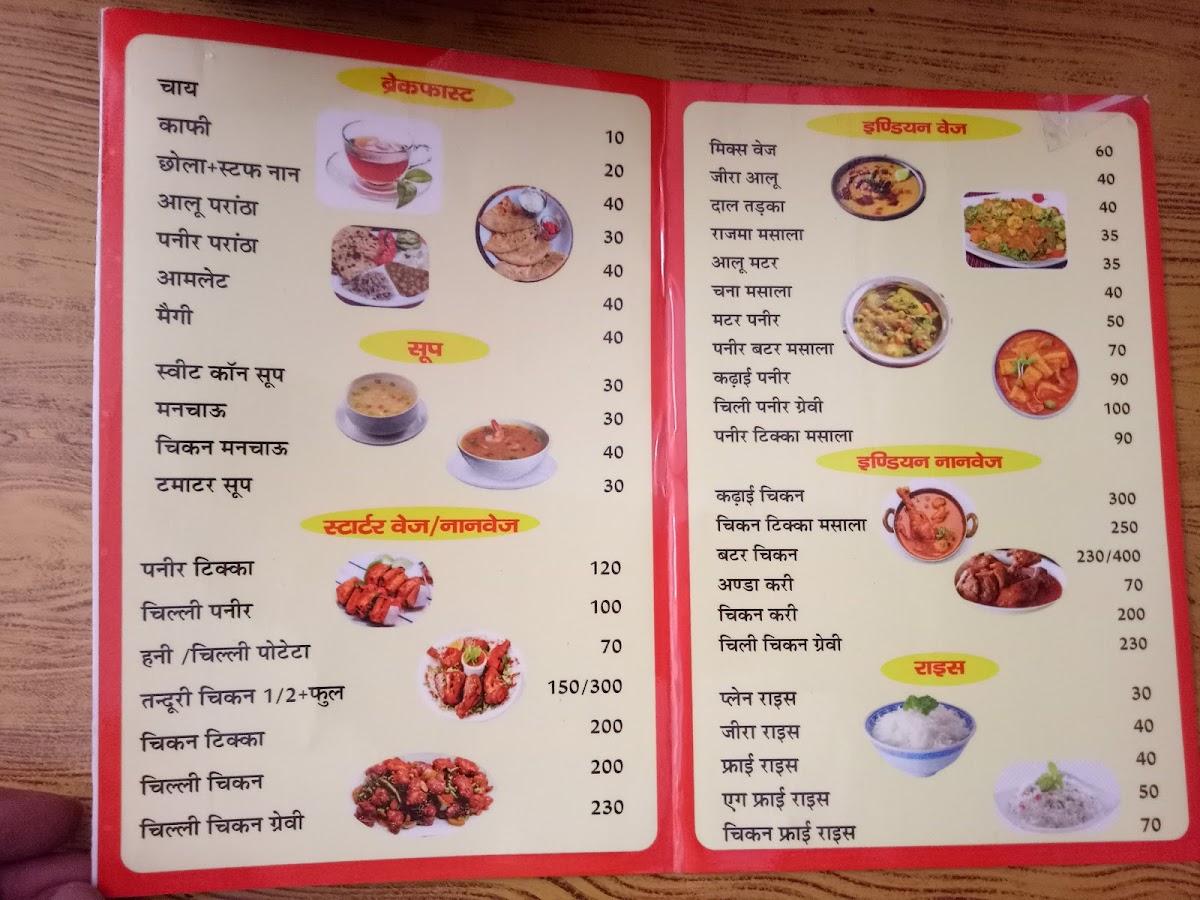 Menu at THE-YARA Restaurant, Uttarkashi