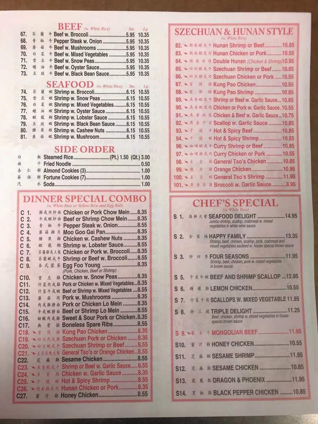 Menu at China One restaurant, Sheboygan Falls