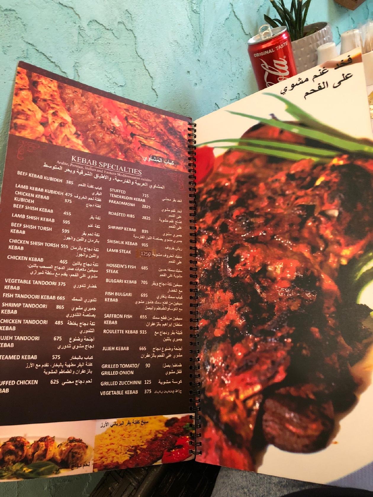 Menu at Hossein's Persian Kebab restaurant, Makati, LKV Building