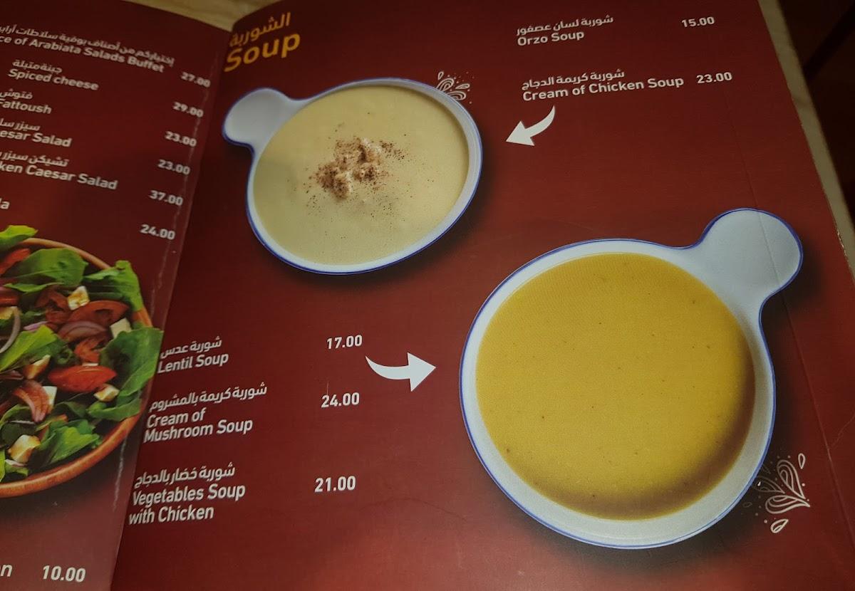 Carta del restaurante Arabiata, New Cairo City, Beside The British ...