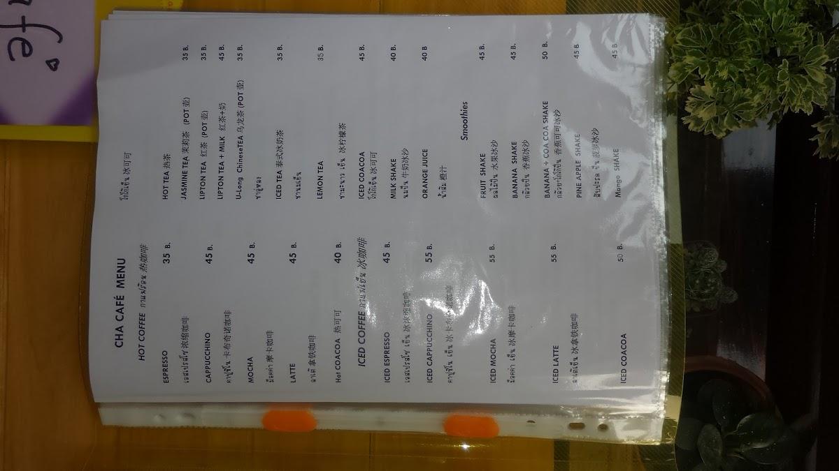 Menu at Cha Cafe', Pai