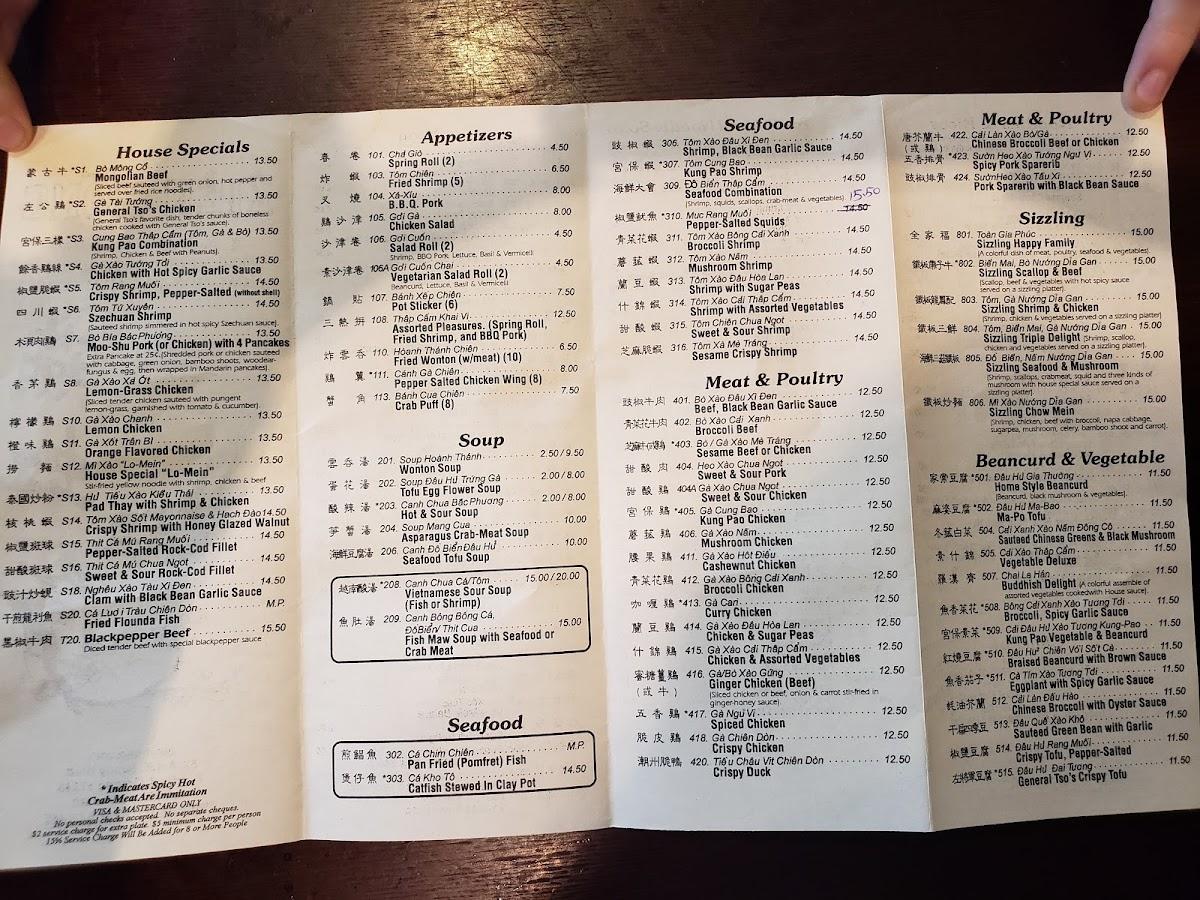 Menu at Zien Hong restaurant, Portland
