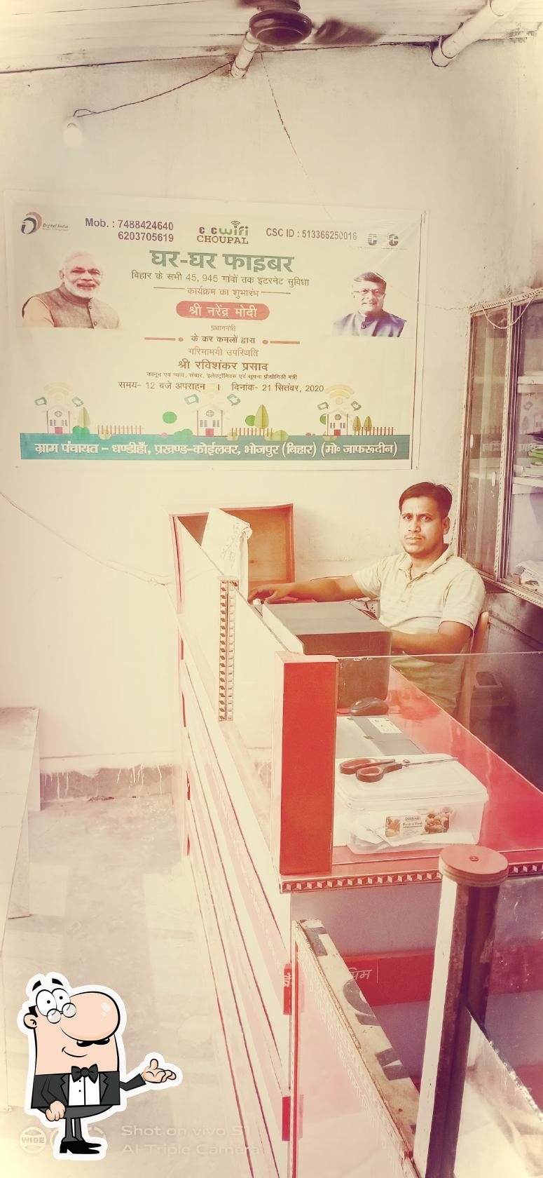 Csc dhandha & as computer, India