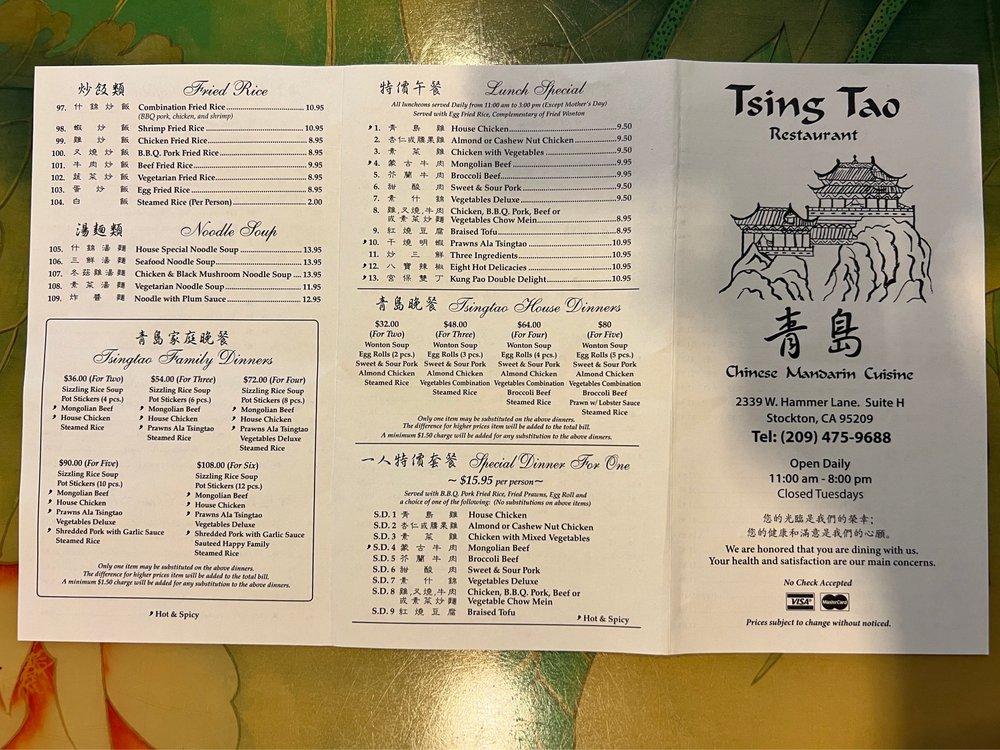 Menu at Tsing Tao Restaurant, Stockton