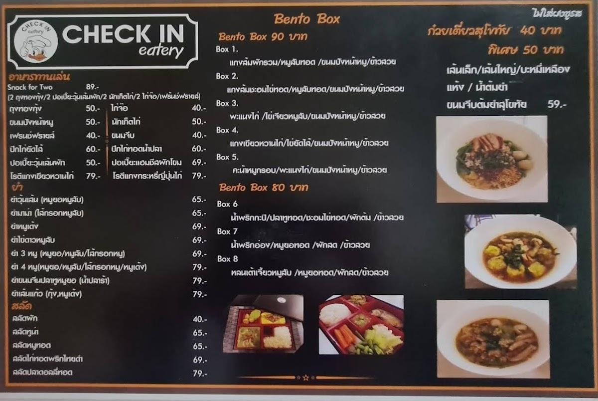 Menu at CHECK IN Eatery เช็คอิน อีทเทอรี่ restaurant, Ban Kluai