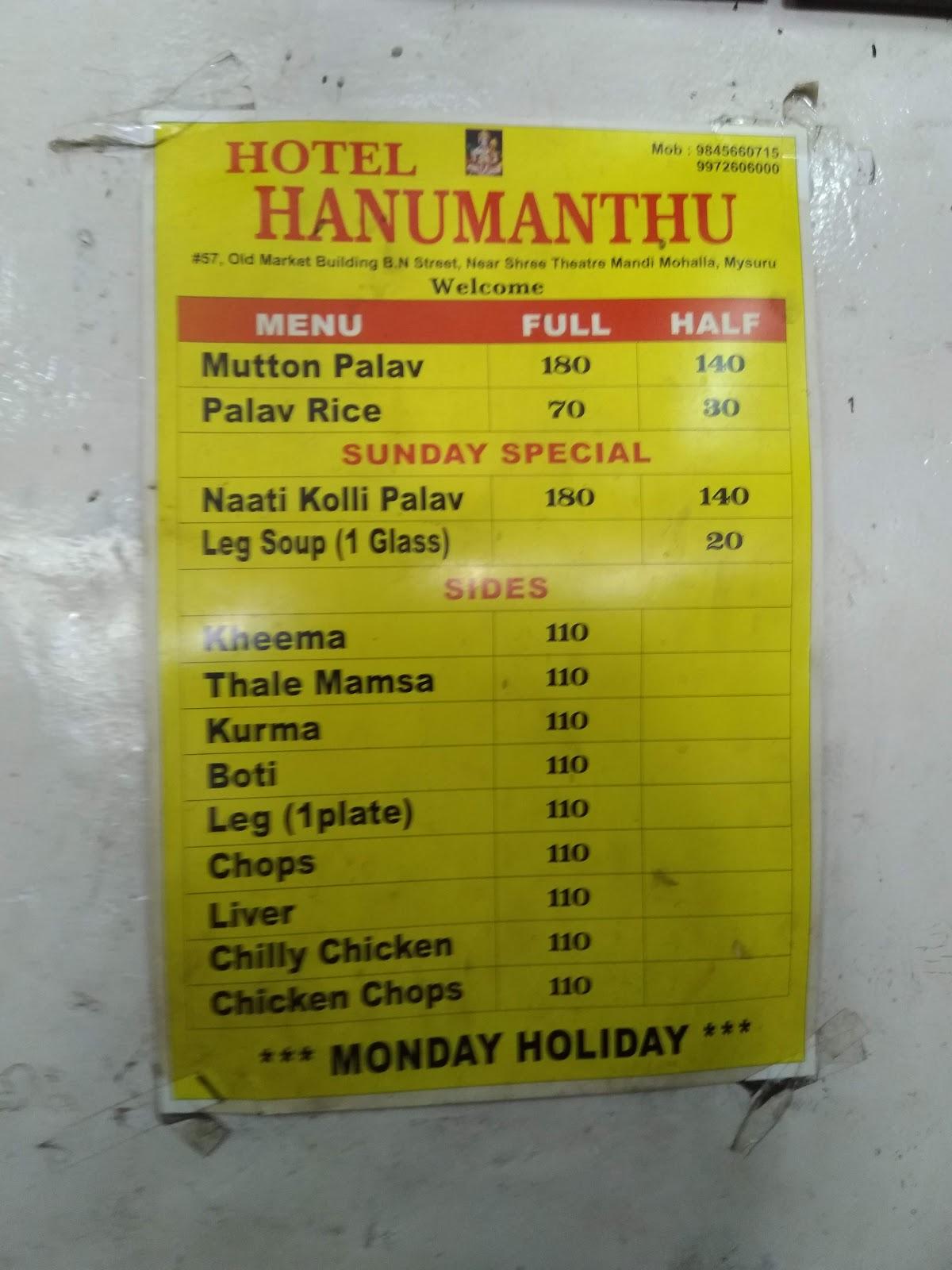 Menu at Hotel Hanumanthu original since 1930, Mysuru