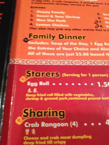 Menu at Ho Ping House restaurant, South Bend