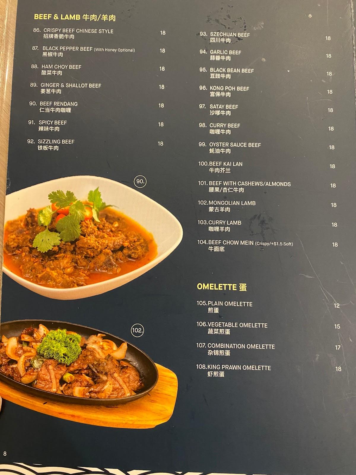 Menu at Bateman Chinese Eating House restaurant, Bateman