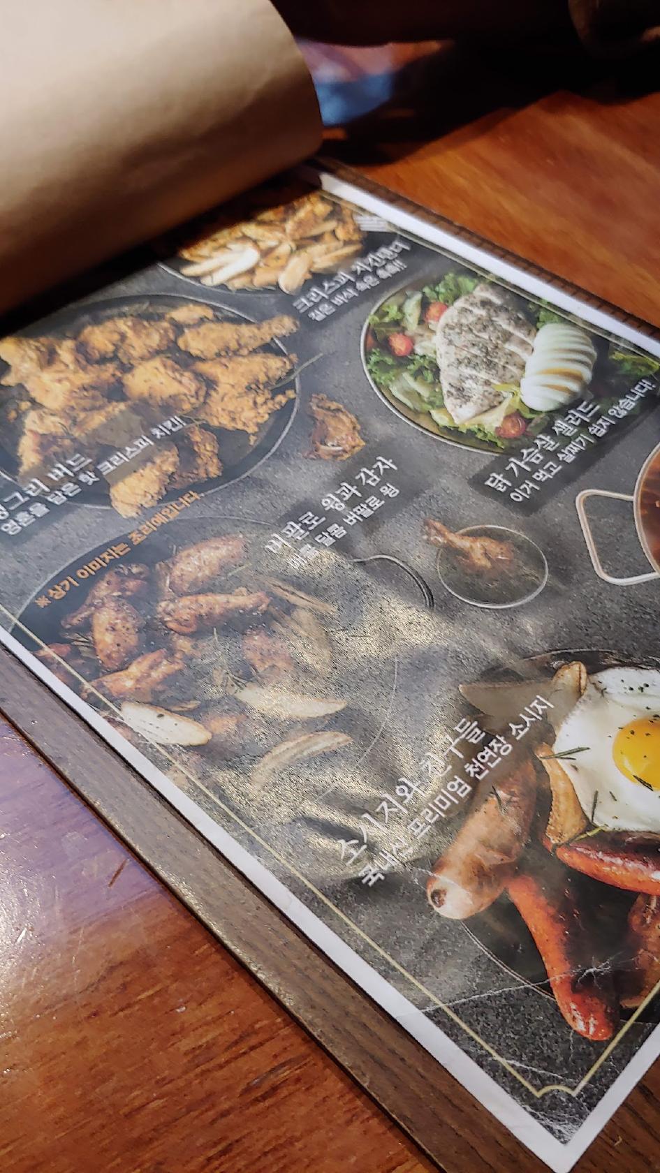 Menu at Daily Beer (Yeoksam) pub & bar, Seoul