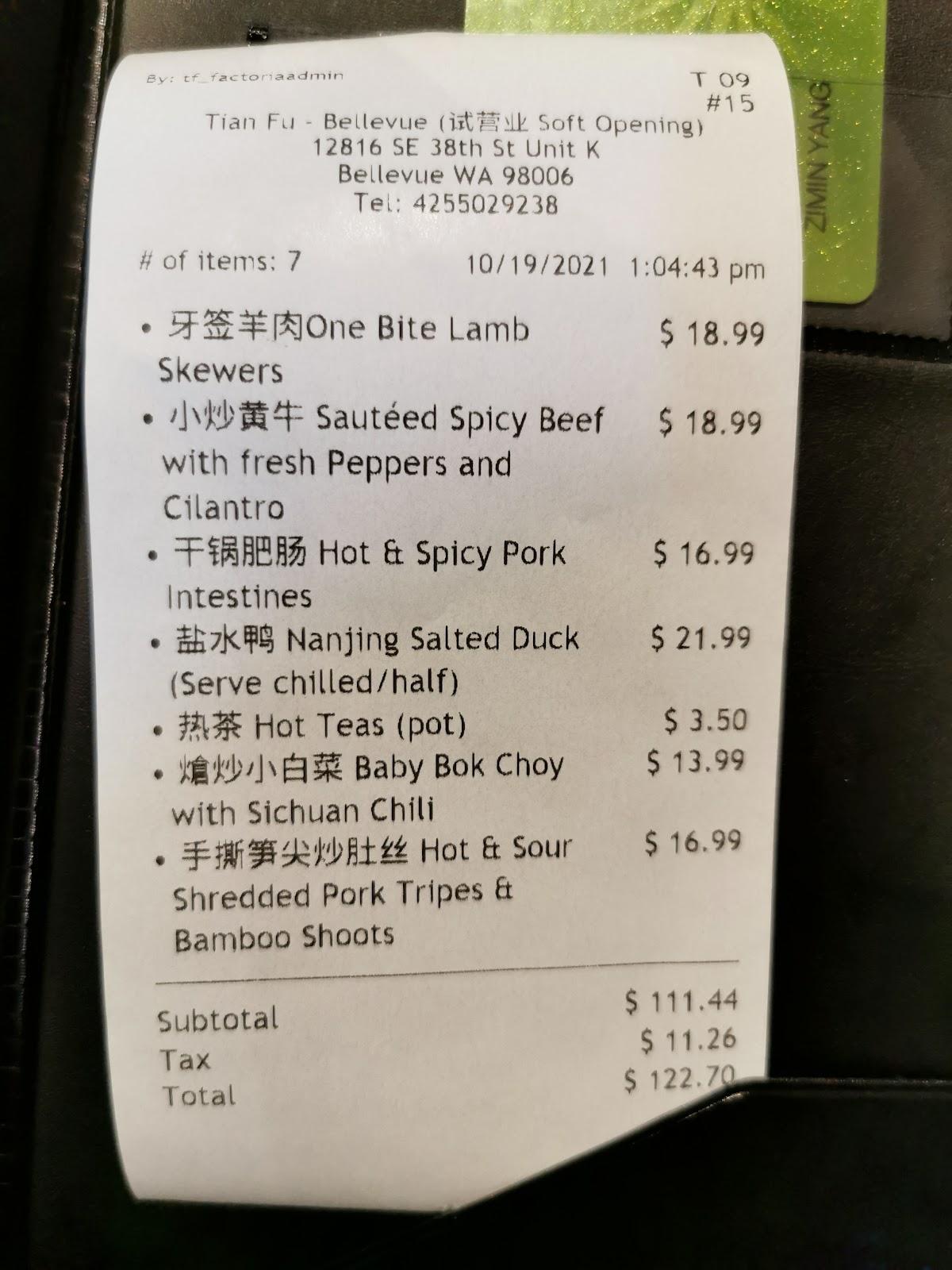 Menu at Tian Fu Bellevue restaurant, Bellevue