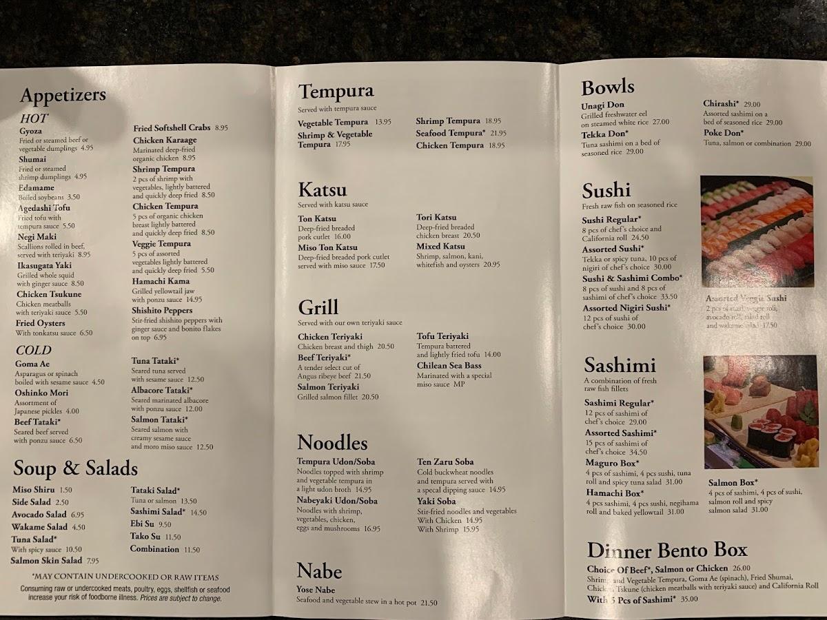Menu at Ariake Japanese Restaurant, Fairfax