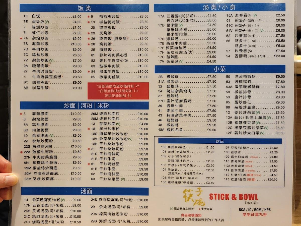 Menu at Stick & Bowl restaurant, London