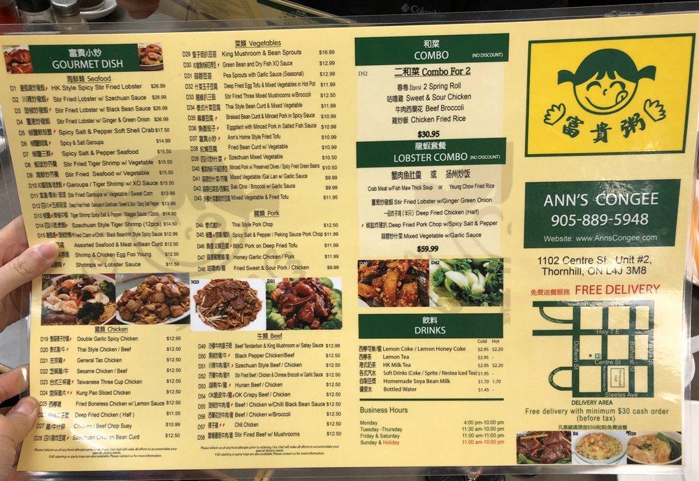 Menu at Ann's Congee restaurant, Vaughan