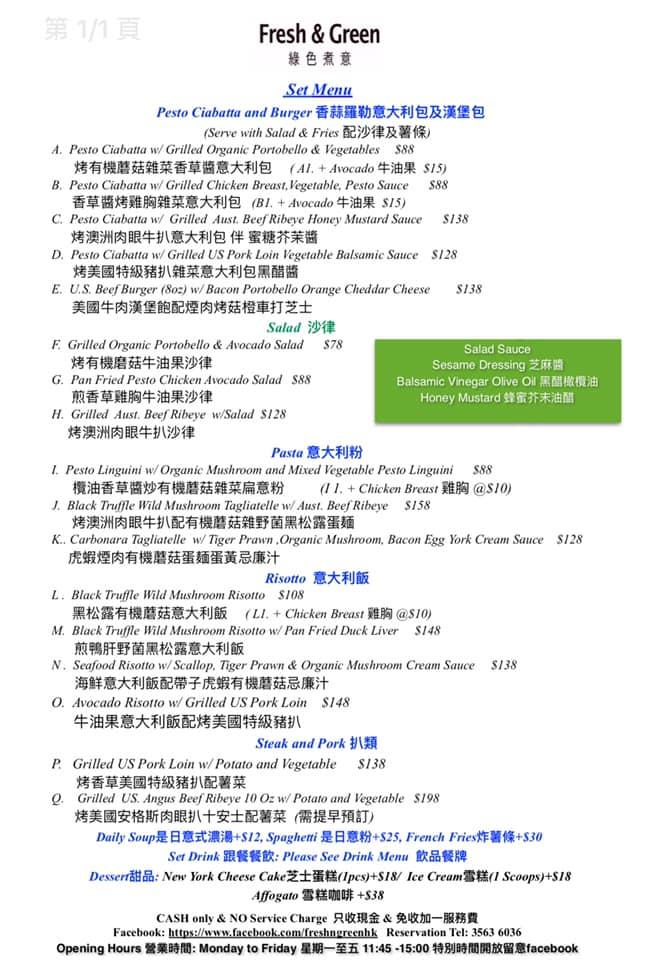 Menu at Fresh & Green restaurant, Hong Kong, 環球工業中心西翼2樓203室