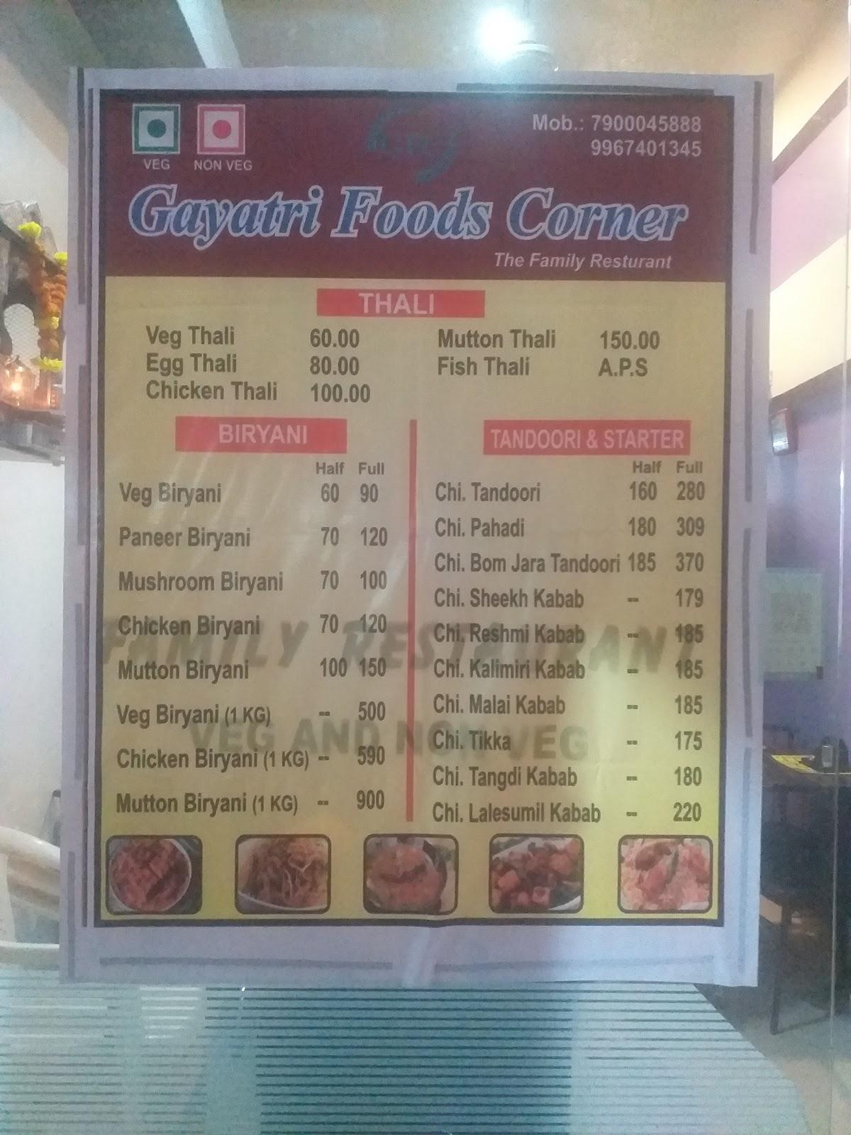 Menu at Gayatri Foods Corner, Navi Mumbai, Rose Tower