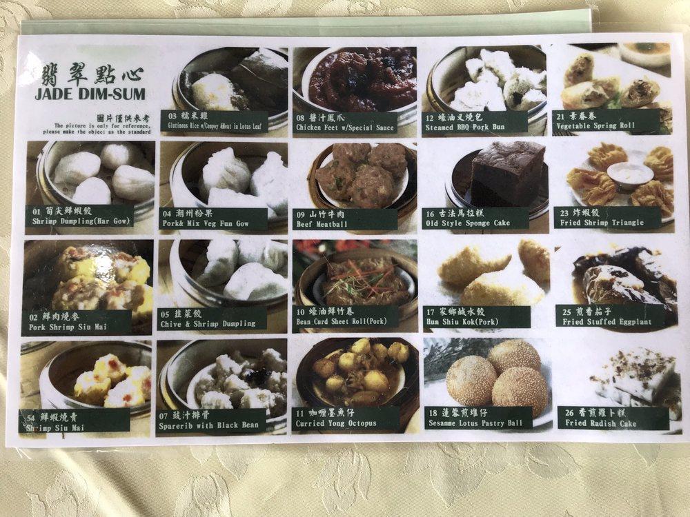 Menu at Jade Dim Sum restaurant, Mississauga