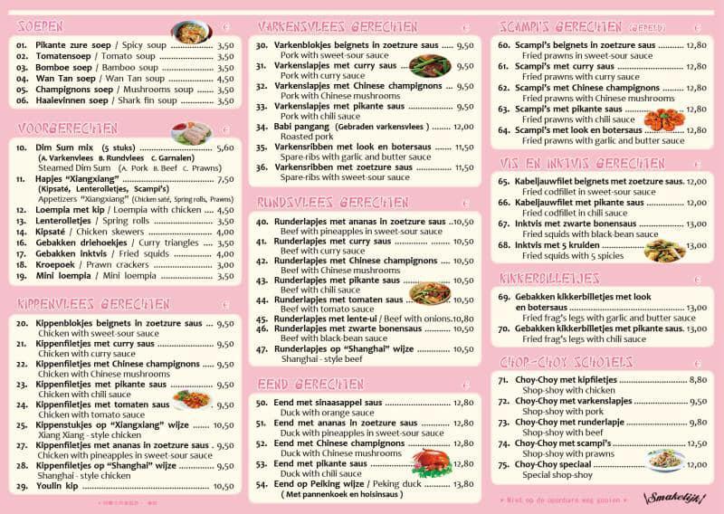 Menu at Xiang Xiang, Leuven