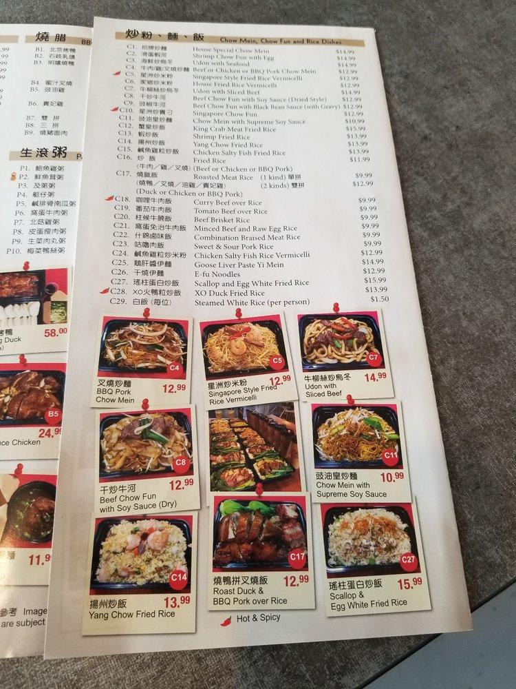 Menu at Ho Kee Cart Noodle restaurant, San Gabriel