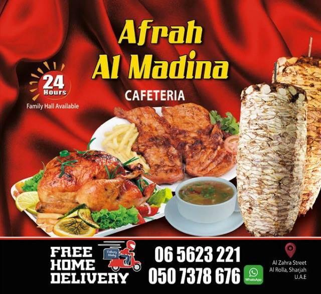Carta de Afrah Al Madina Cafeteria, sarja