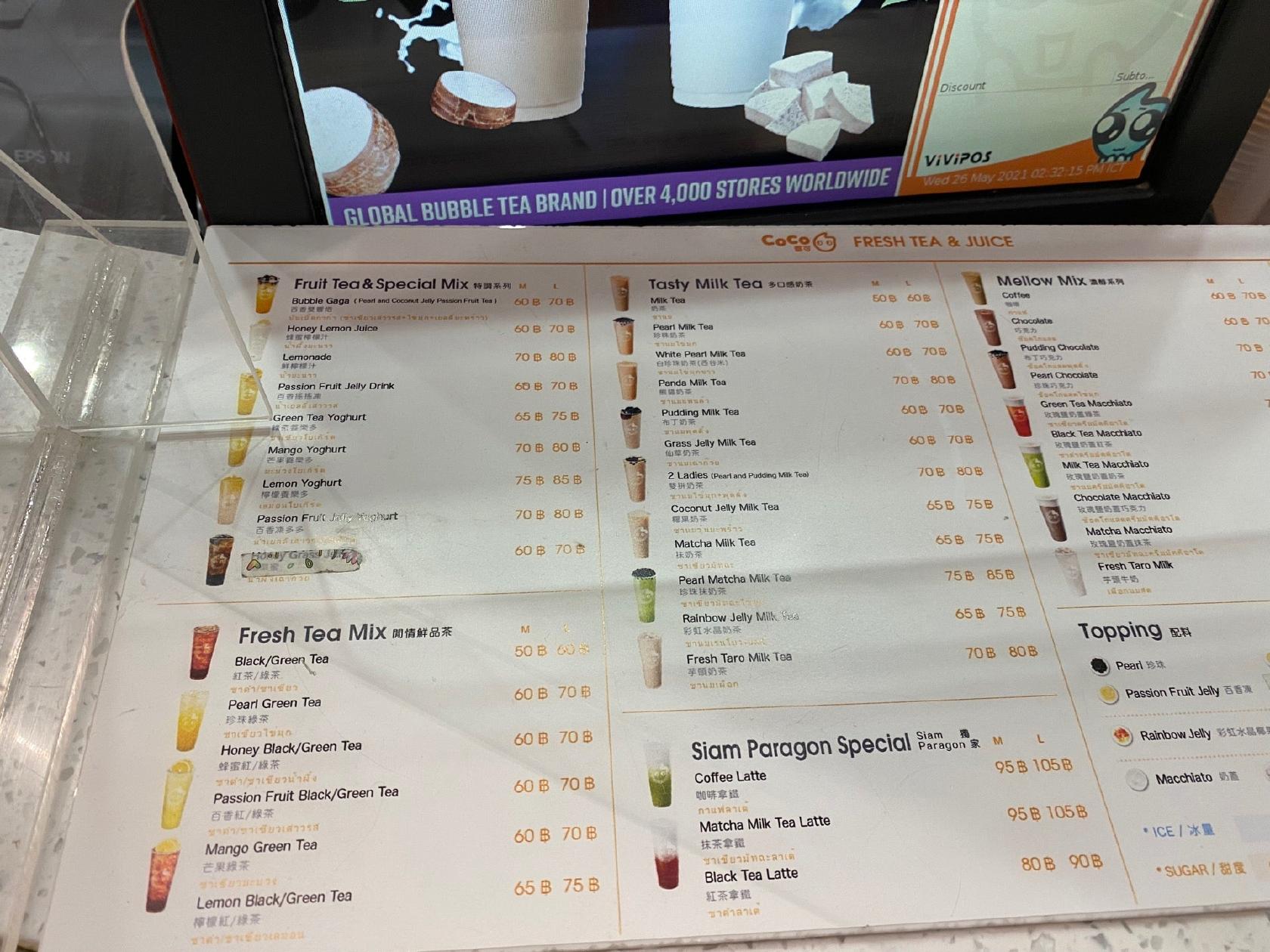 Menu at Coco Fresh Tea & Juice cafe, Bangkok, 991 1 Rama I Rd