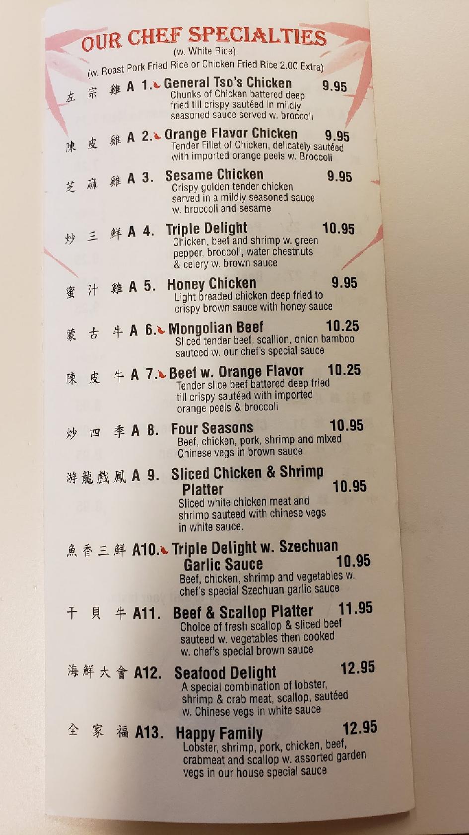 Menu at Panda Kitchen Chinese restaurant, Valley Center