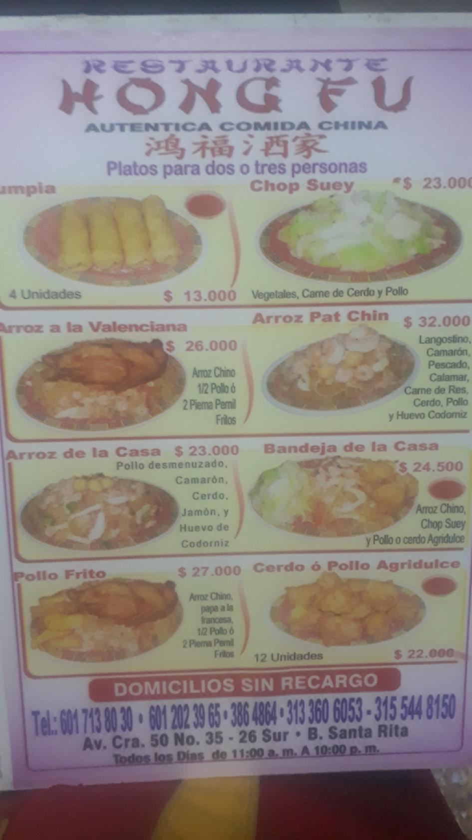 Menu at Restaurante Hong Fu, Bogotá, Ak. 50 #35-26 Sur