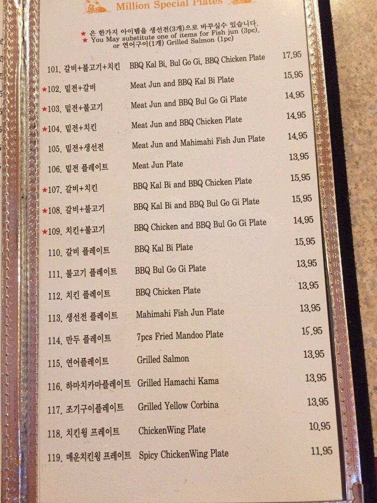 Menu at Million Restaurant at Sheridan, Honolulu, 626 Sheridan St