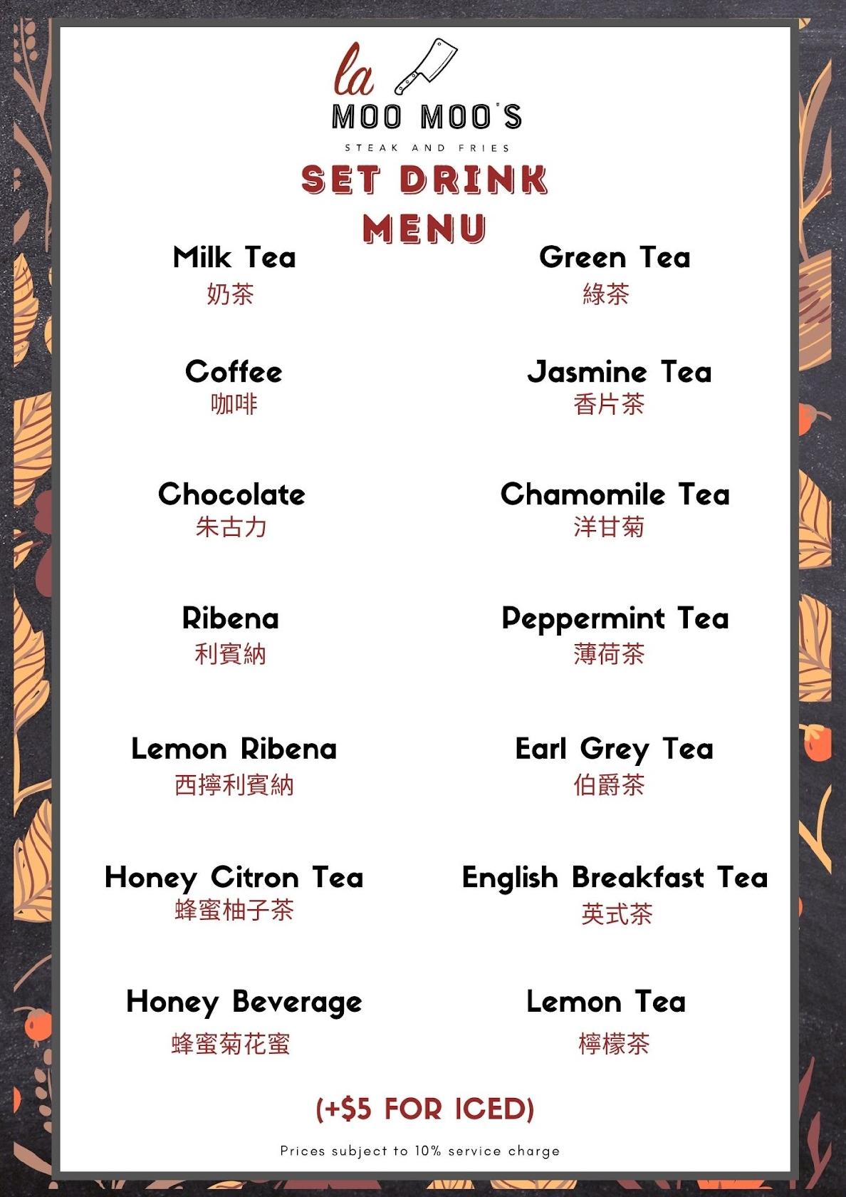 Menu at La Moo Moo's restaurant, Hong Kong