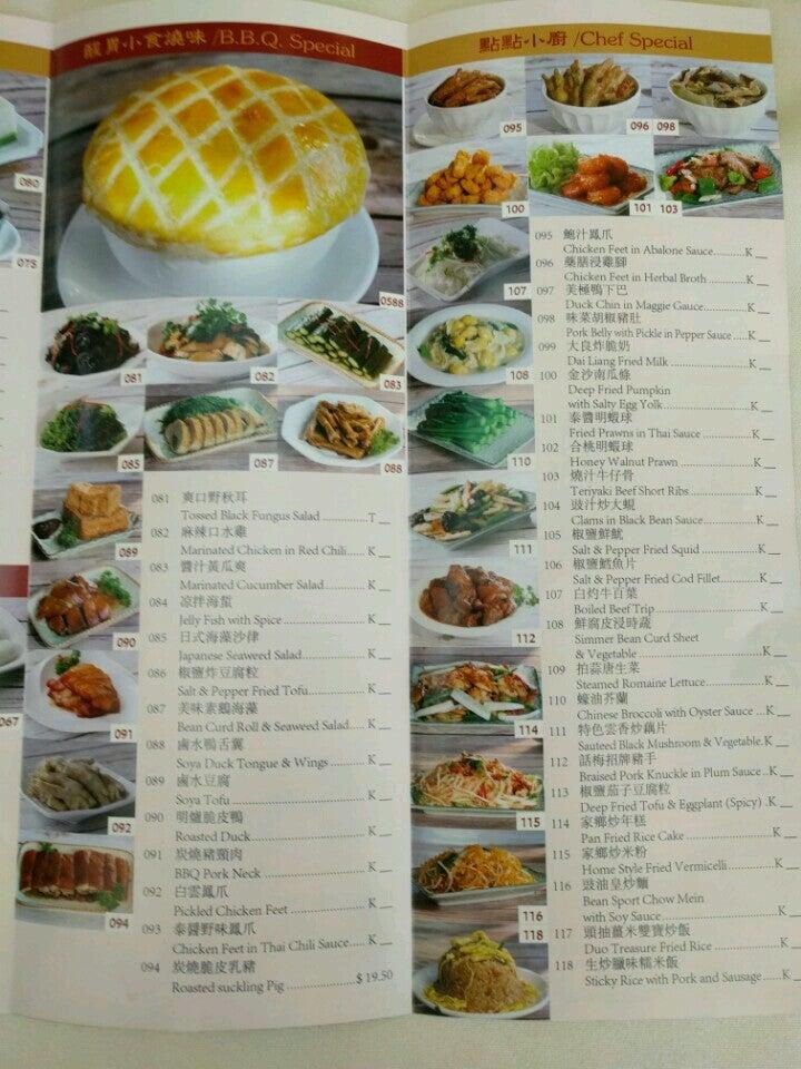 Carta del restaurante Tai Wu, Millbrae