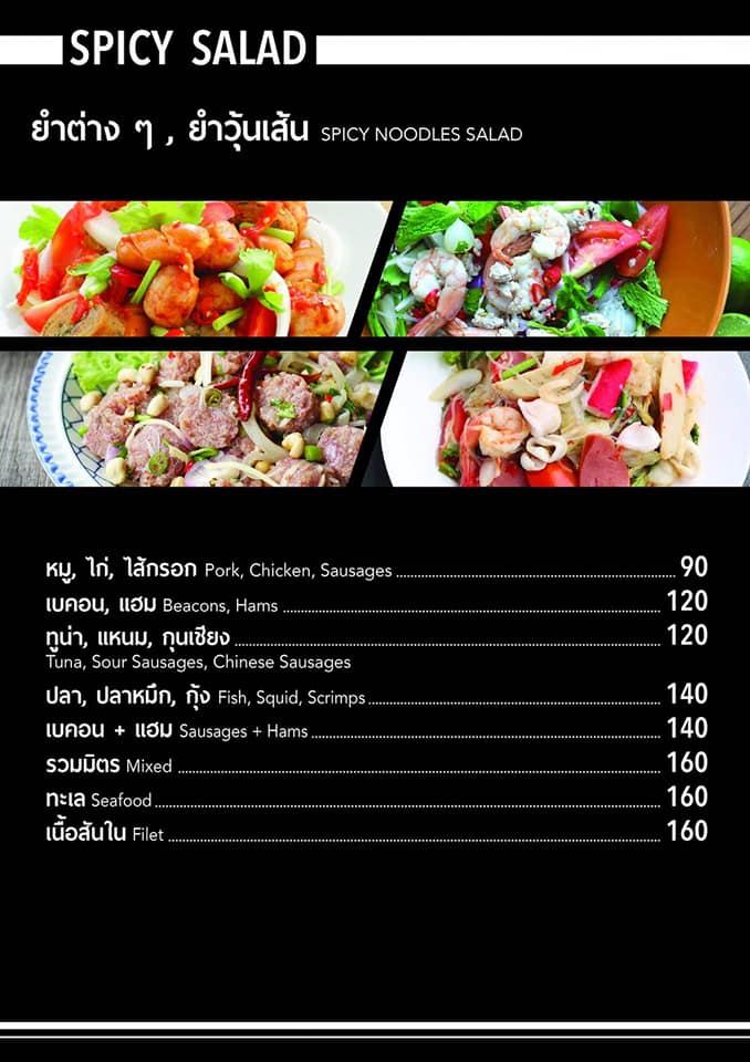 Menu at The Vedge Bank (Steak Bank2) restaurant, Samut Prakan, 10/7 Soi ...