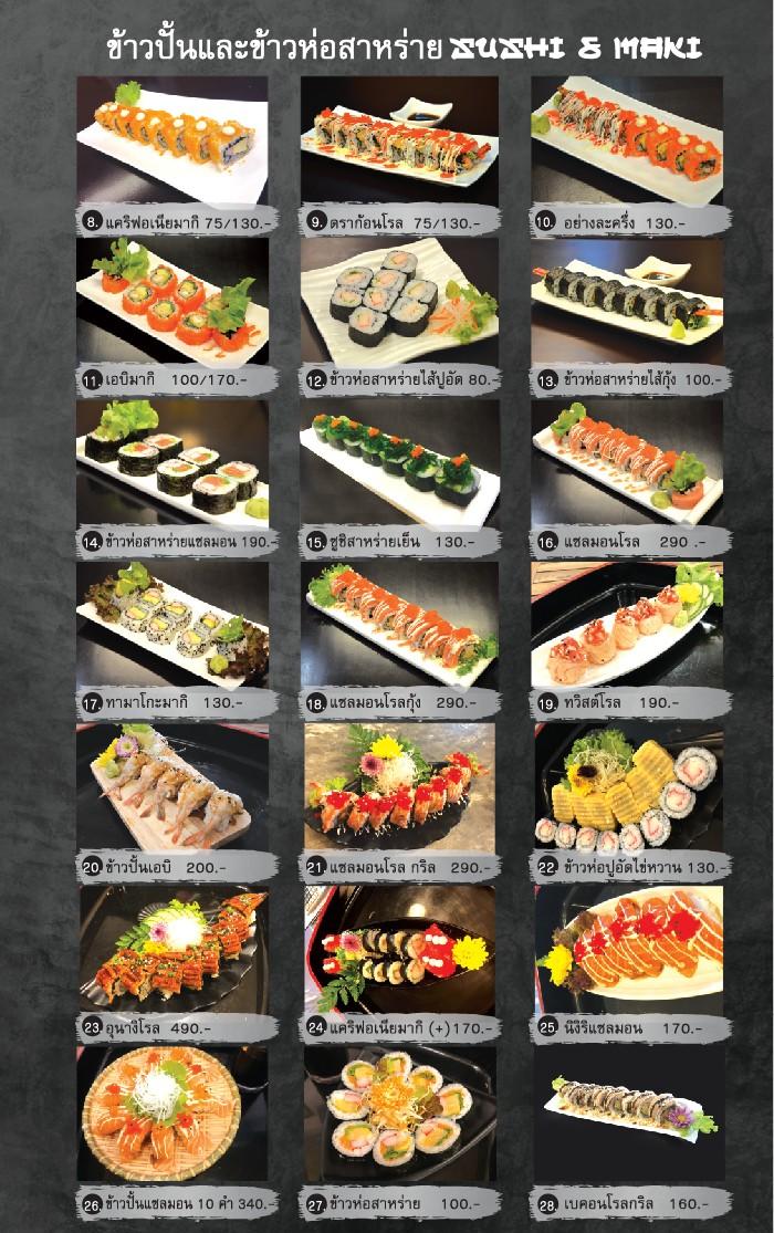 Menu at NEKO RAMEN restaurant, Thailand