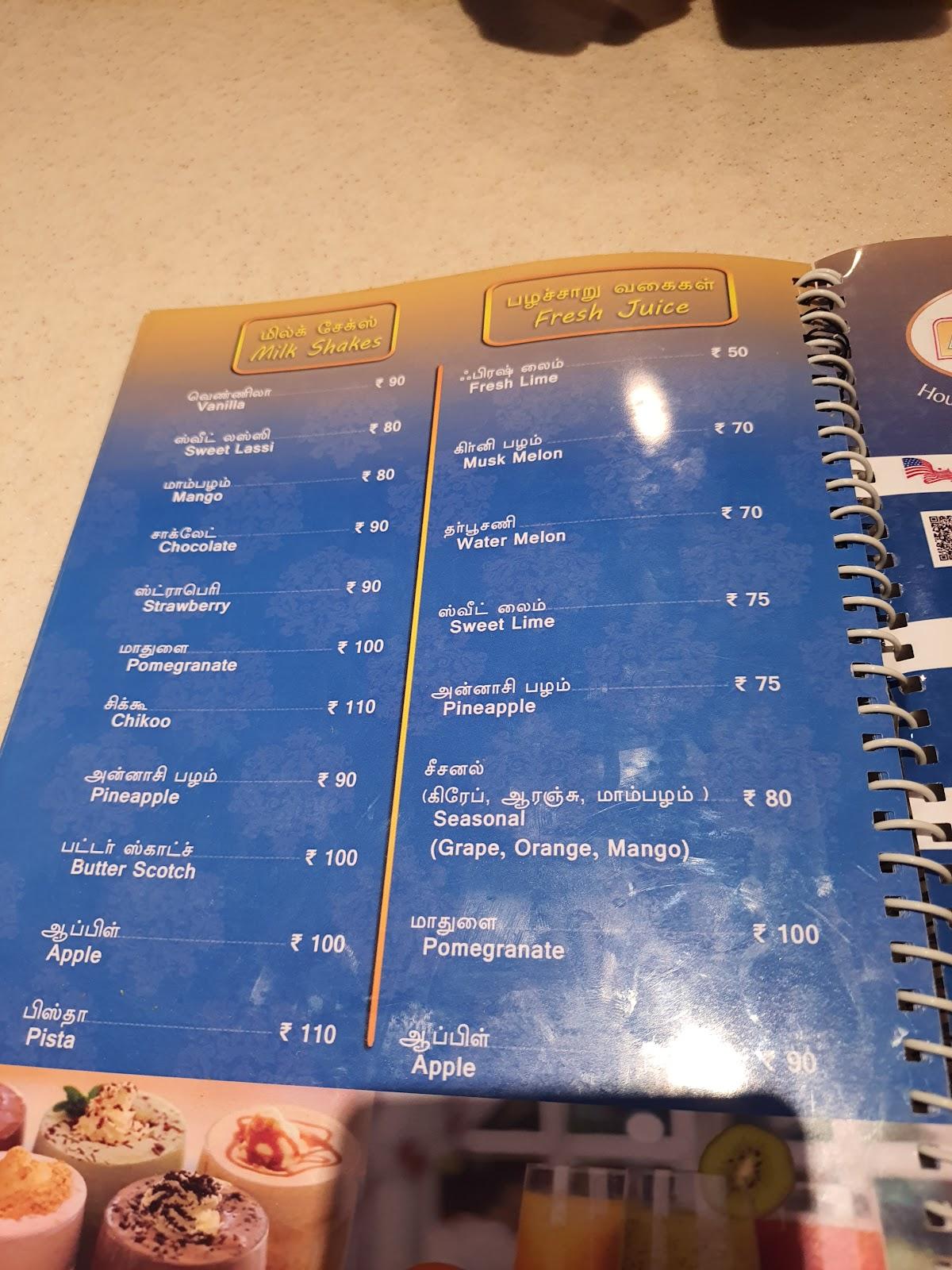Menu at Sri Saravana Bala, Kanchipuram, 90