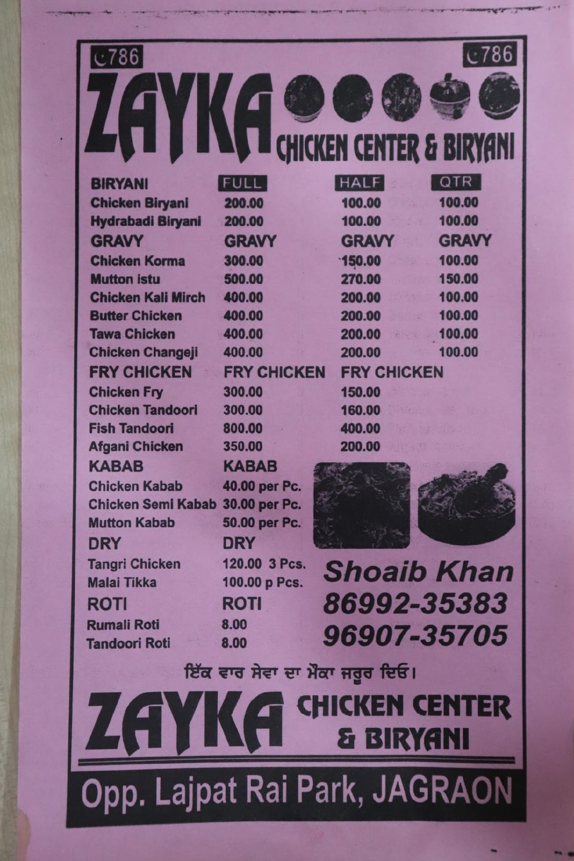 Menu at Zaika Restaurant, Jagraon