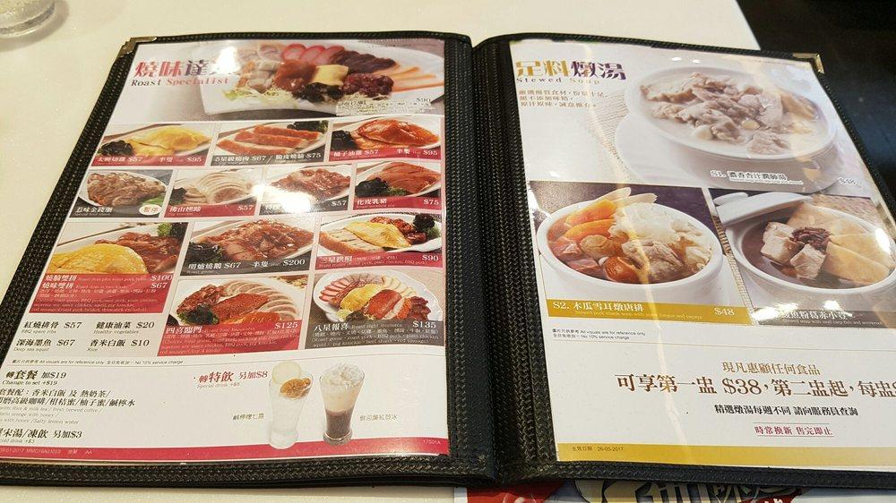 Menu at 太興 cafe, Hong Kong, 彌敦道625及639號雅蘭中心 地下G25號舖